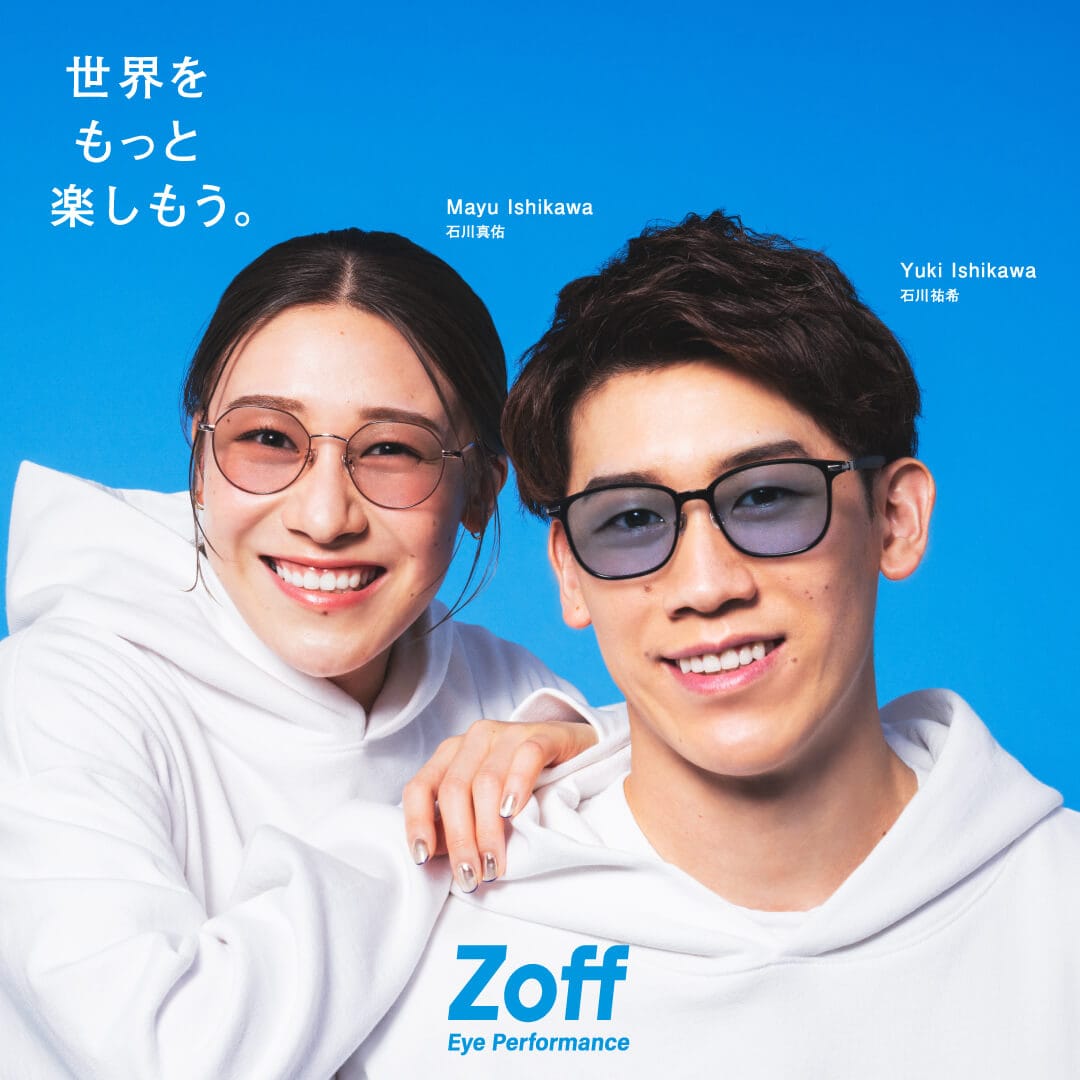 Zoff meets 石川兄妹 「世界をもっと楽しもう。」｜メガネのZoffオンラインストア（めがね・眼鏡ブランド）