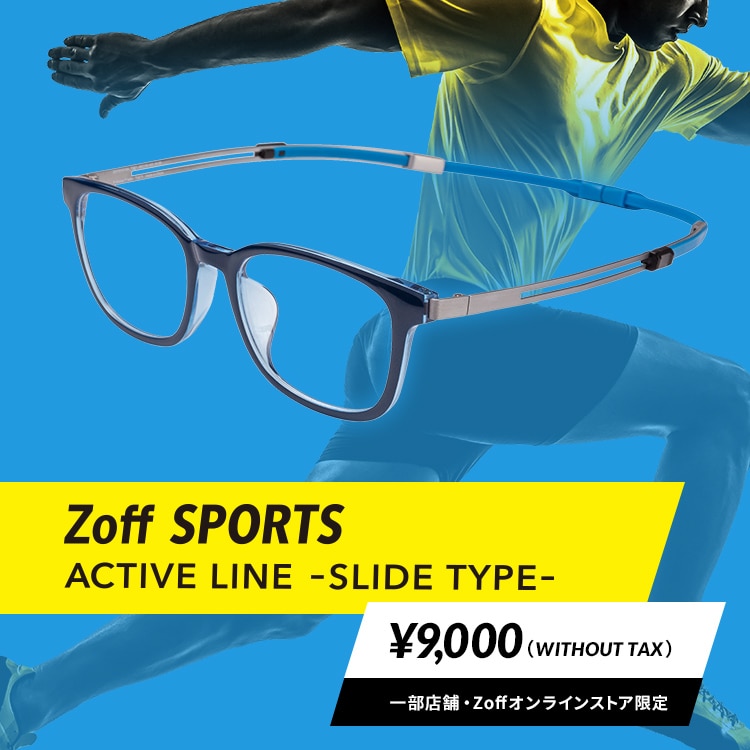 Zoff SPORTS [ACTIVE LINE] SLIDE TYPE｜メガネのZoffオンラインストア