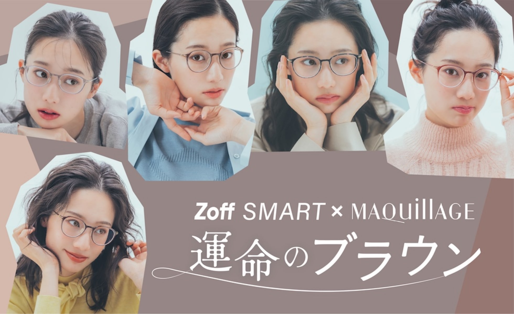 マキアージュ公式サイト